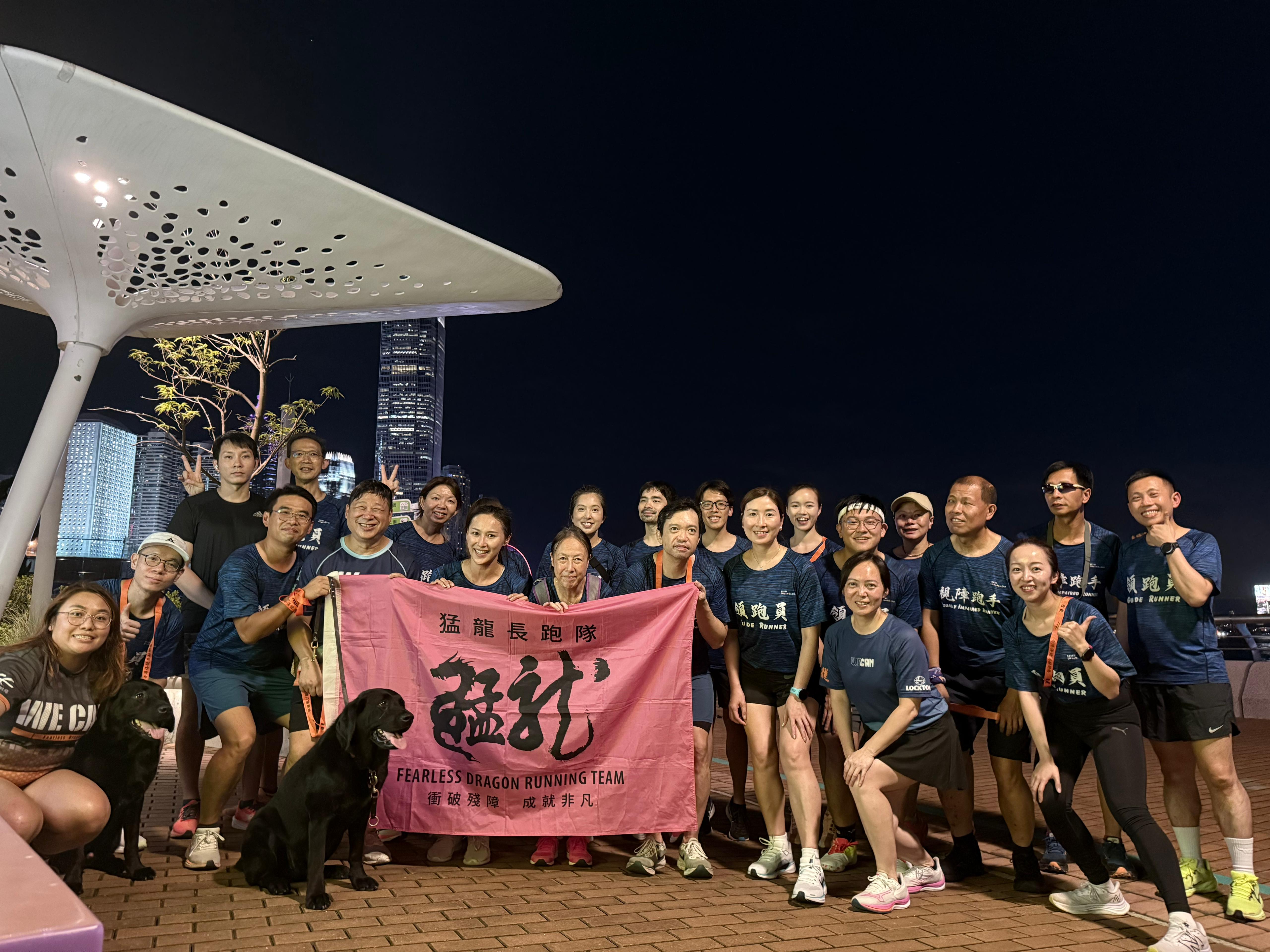 Running with the Visually Imparied | Kerry Engagement